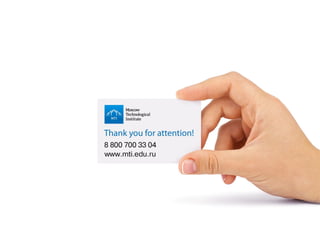 MTI presentation (abridged version) | PPT | Professional School | Postgraduate Education