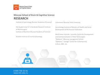 MTI presentation (full version) | PPTX