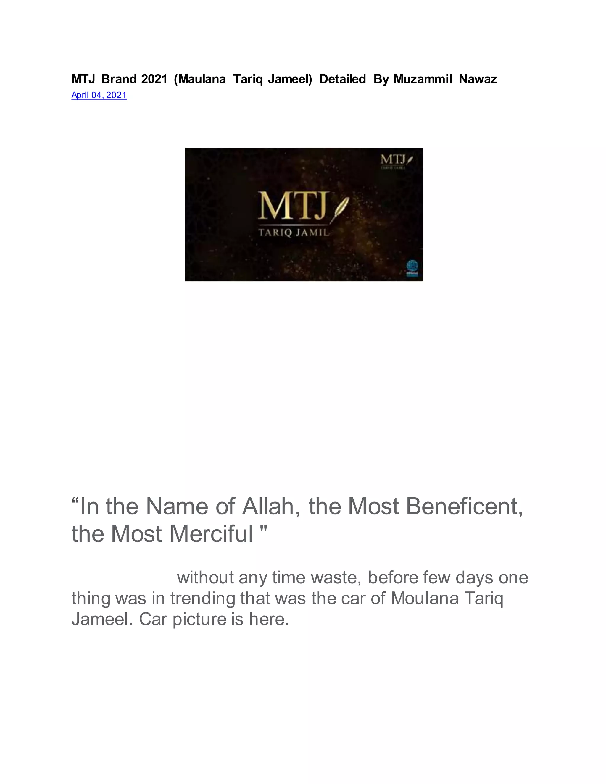Mtj brand 2021 | DOCX