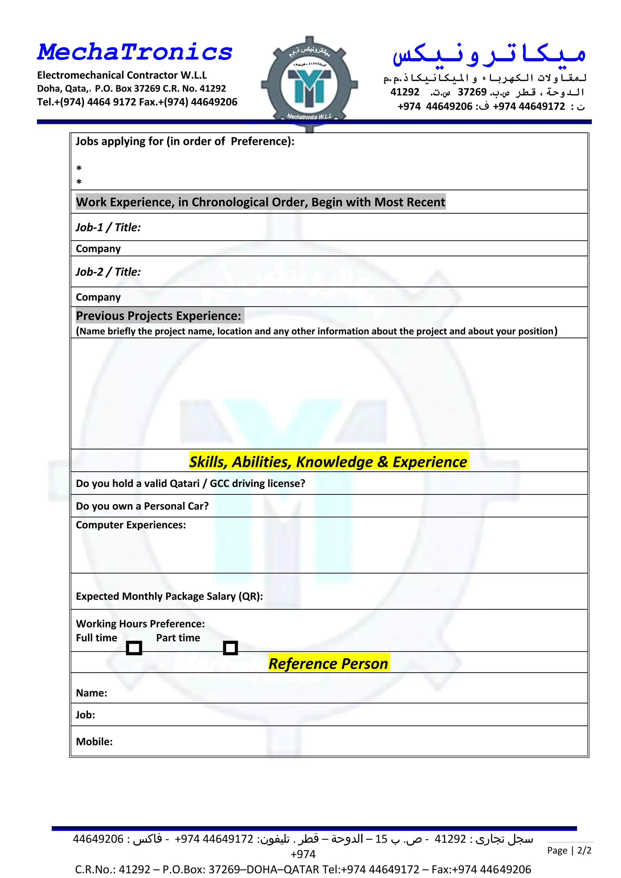 MechaTronics Qatar Application Form English (5) | DOC