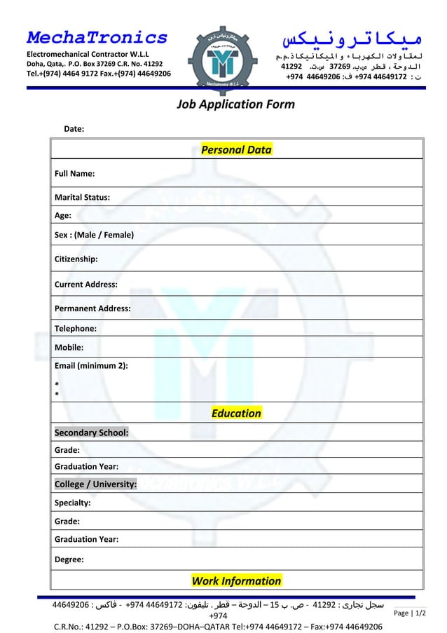 MechaTronics Qatar Application Form English (5) | PDF