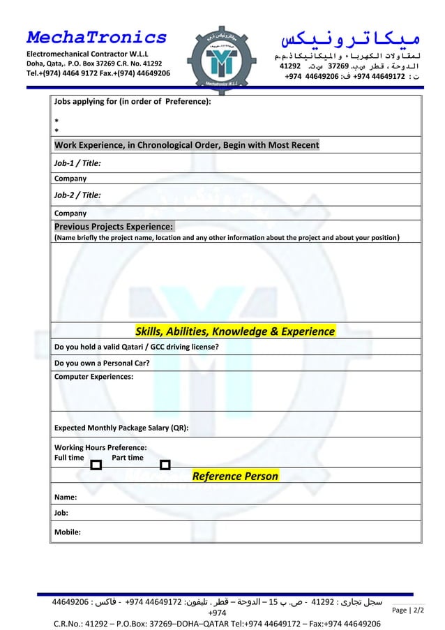 MechaTronics Qatar Application Form English (5) | PDF