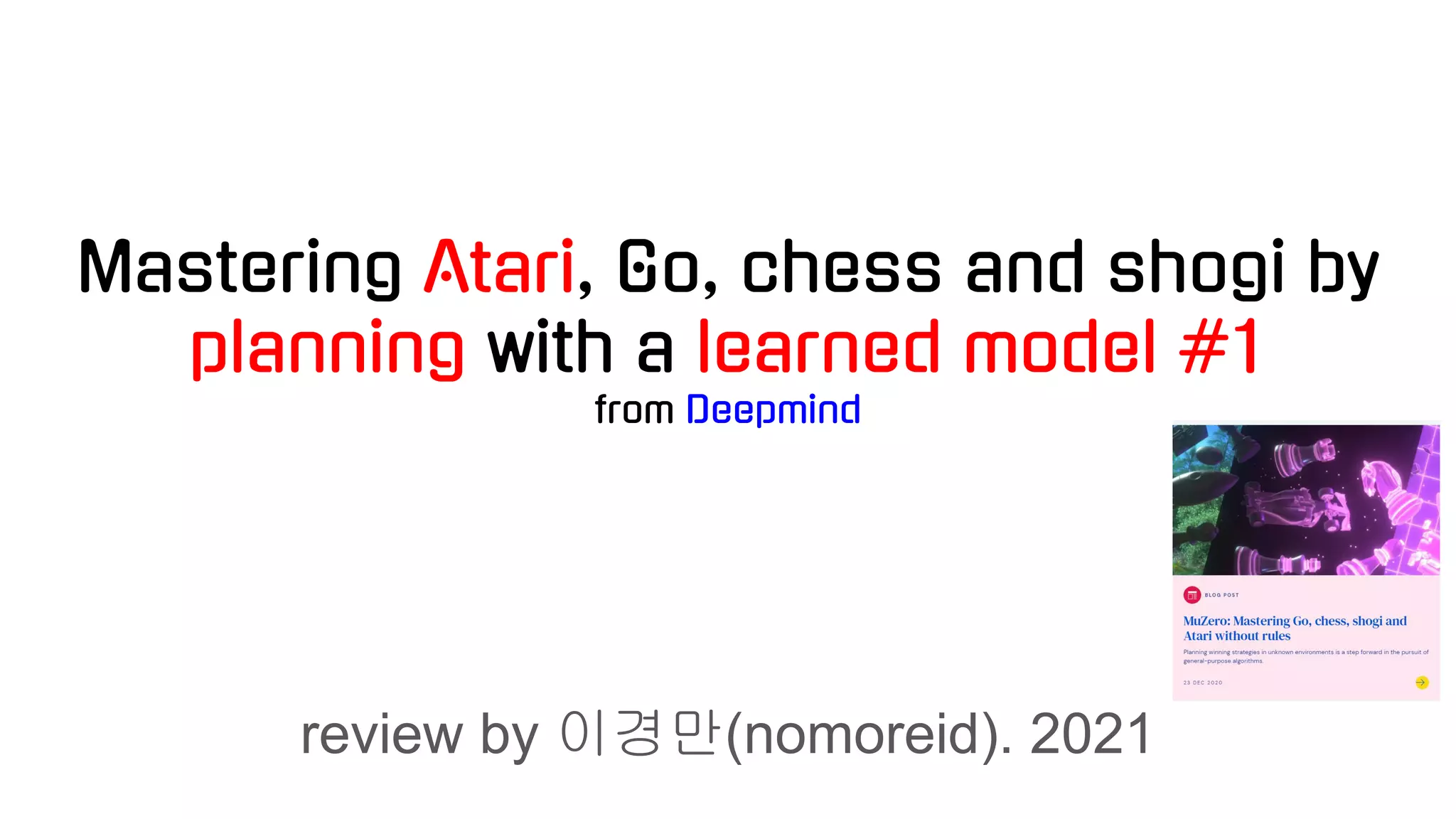 Mu zero review by nomoreid | PDF