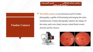 Fundus Camera MUCLecture_2024_4344921 (1).pptx