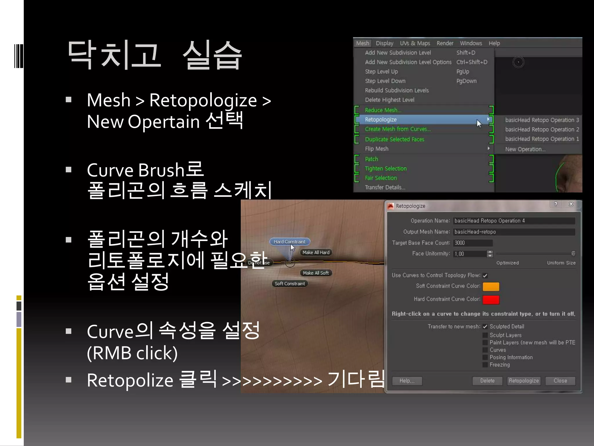 Mudbox2014 workflow | PPTX