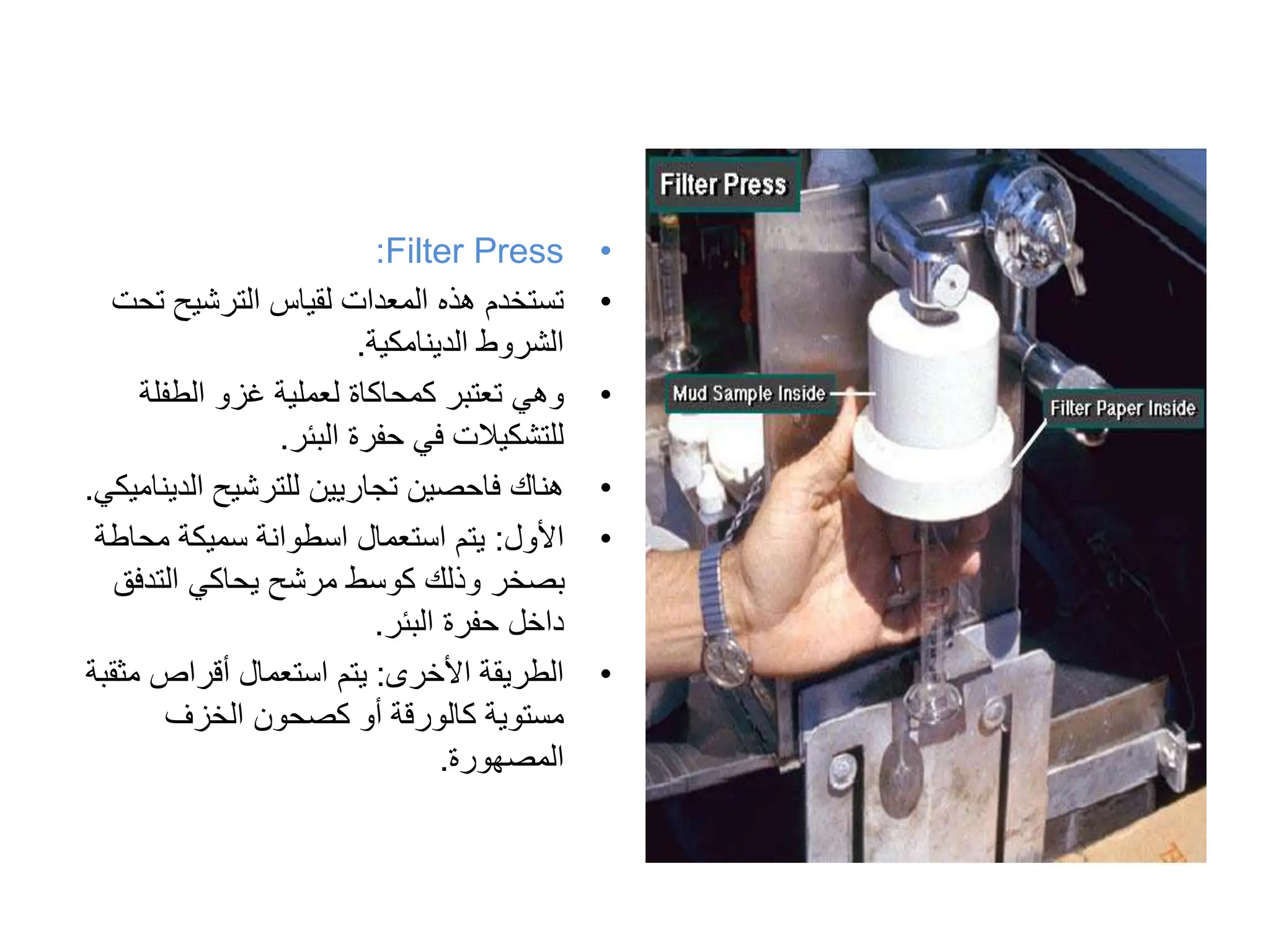 Mud Logging-youseph ailow 6754338734.ppt