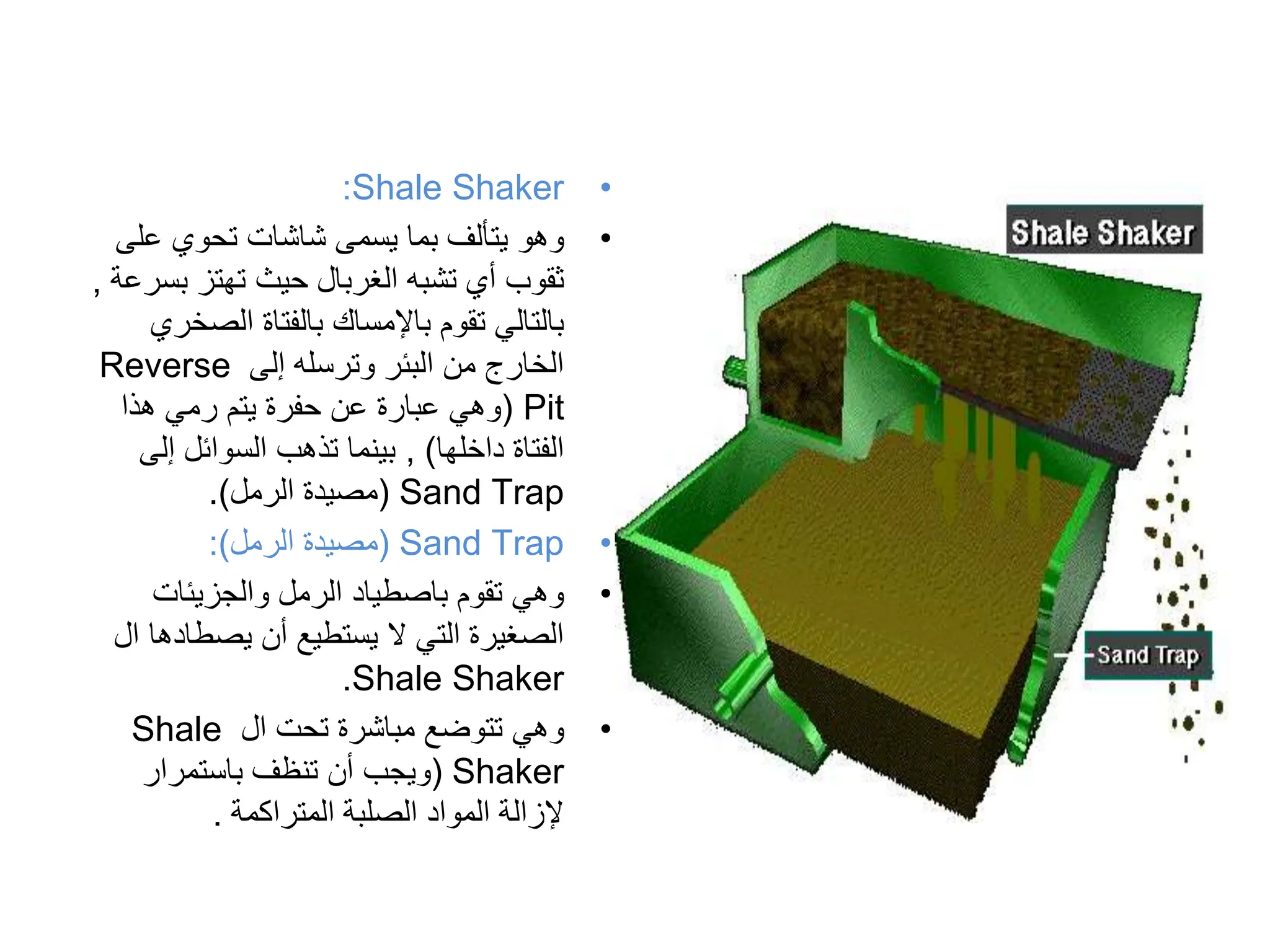 Mud Logging-youseph ailow 6754338734.ppt