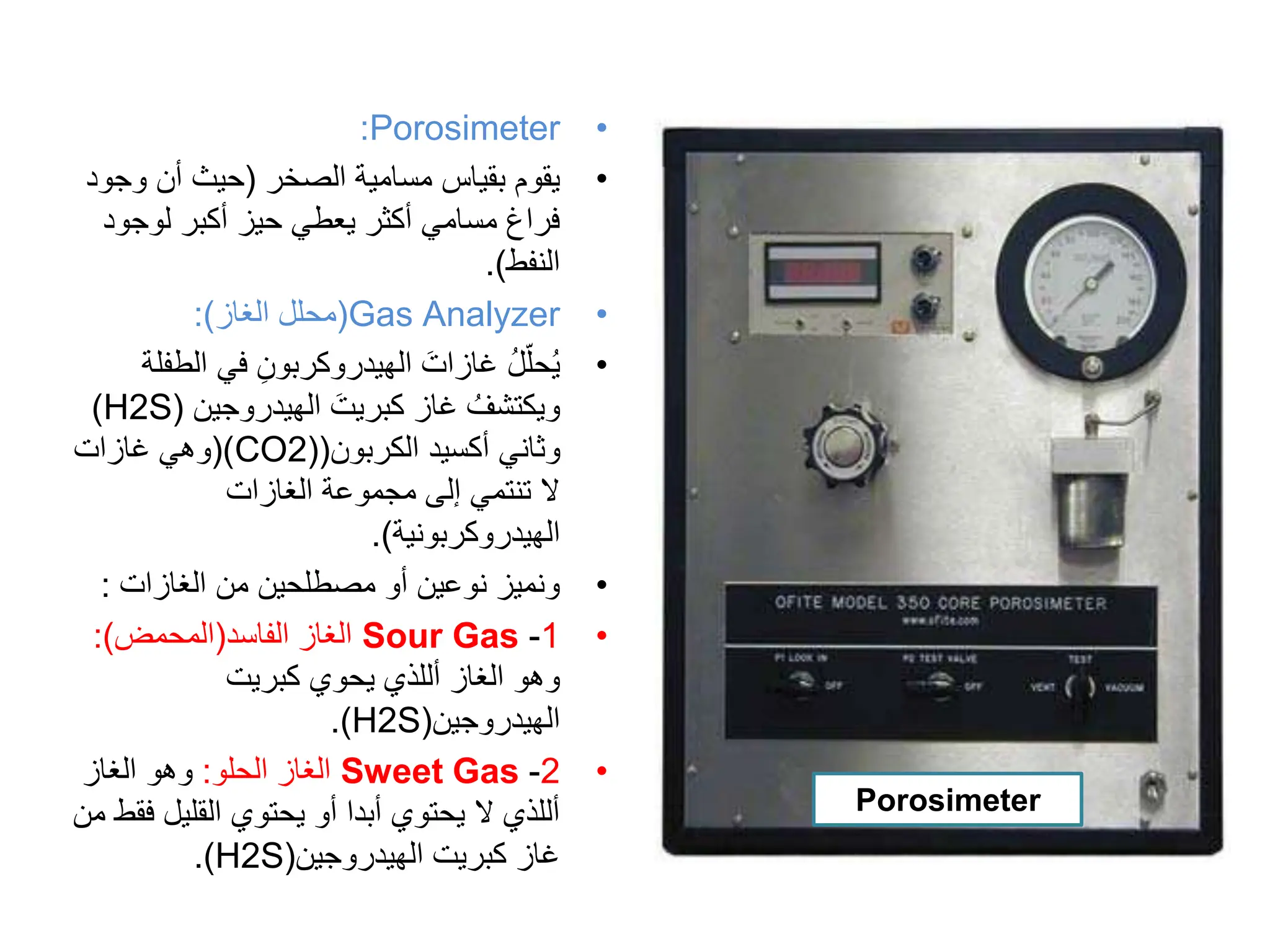 Mud Logging-youseph ailow 6754338734.ppt