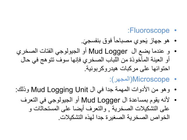 Mud Logging-youseph ailow 6754338734.ppt