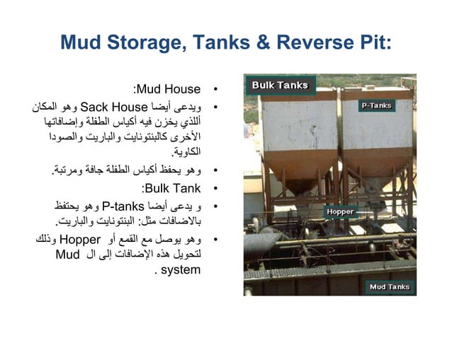 Mud Logging-youseph ailow 6754338734.ppt