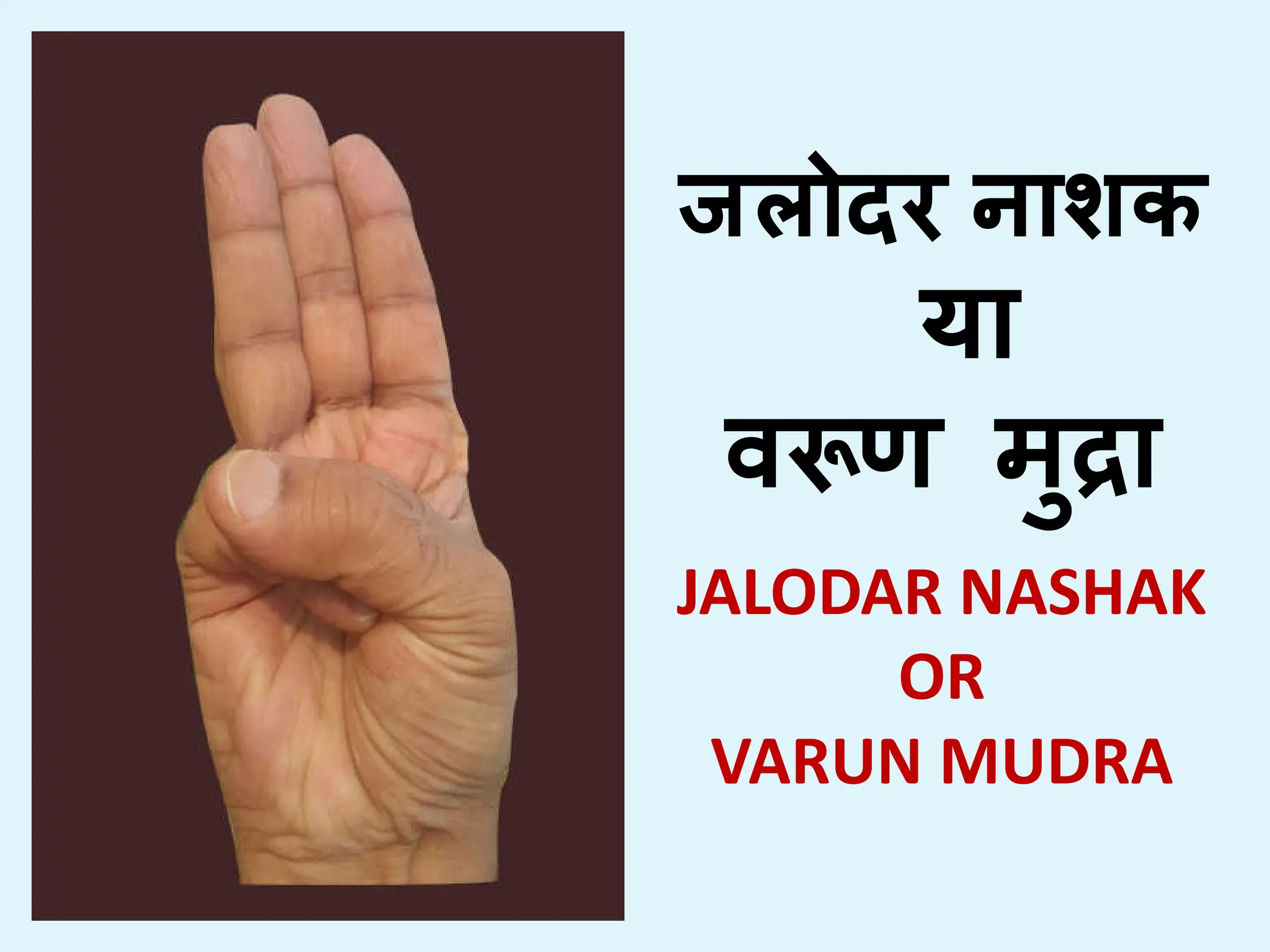 MUDRA VIGYAN- SCIENCE OF HAND MUDRAS of ANCIENT INDIA.pdf