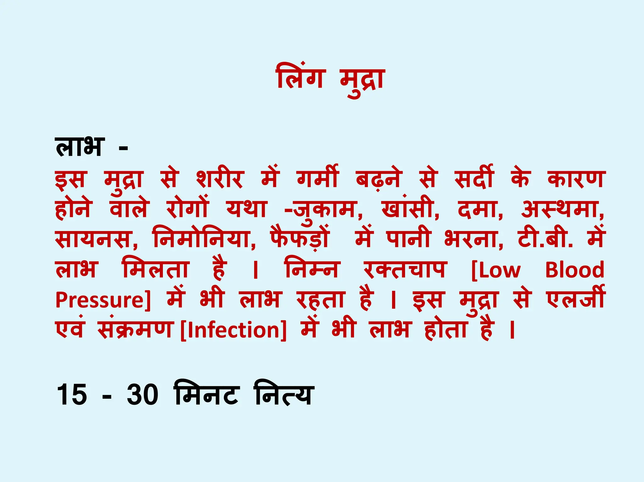 MUDRA VIGYAN- SCIENCE OF HAND MUDRAS of ANCIENT INDIA.pdf