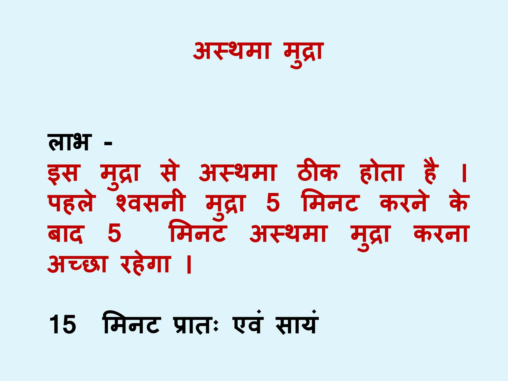 MUDRA VIGYAN- SCIENCE OF HAND MUDRAS of ANCIENT INDIA.pdf