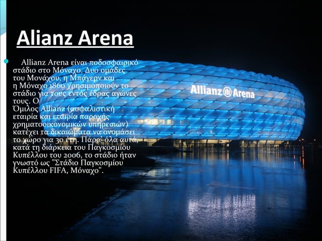 Muenchen | PPT
