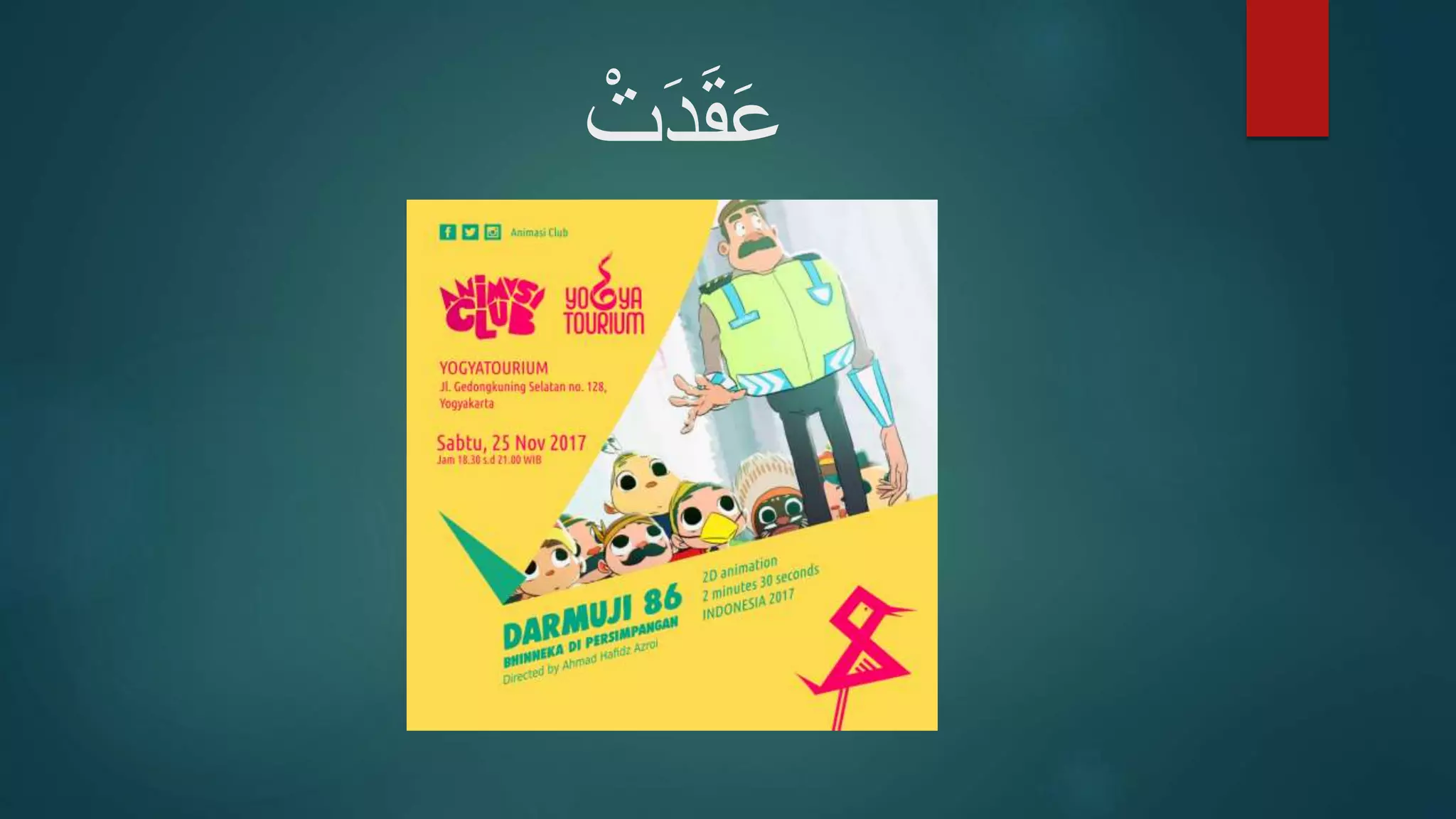 Mufradat | PPT