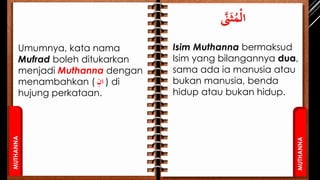 Mufrad Muthanna Jama' (Singular, Dual, Plural) | PDF
