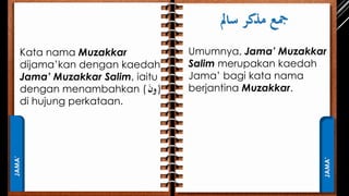 Mufrad Muthanna Jama' (Singular, Dual, Plural) | PDF