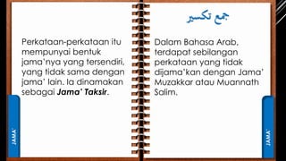 Mufrad Muthanna Jama' (Singular, Dual, Plural) | PDF