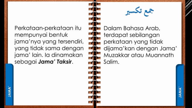 Mufrad Muthanna Jama' (Singular, Dual, Plural) | PDF