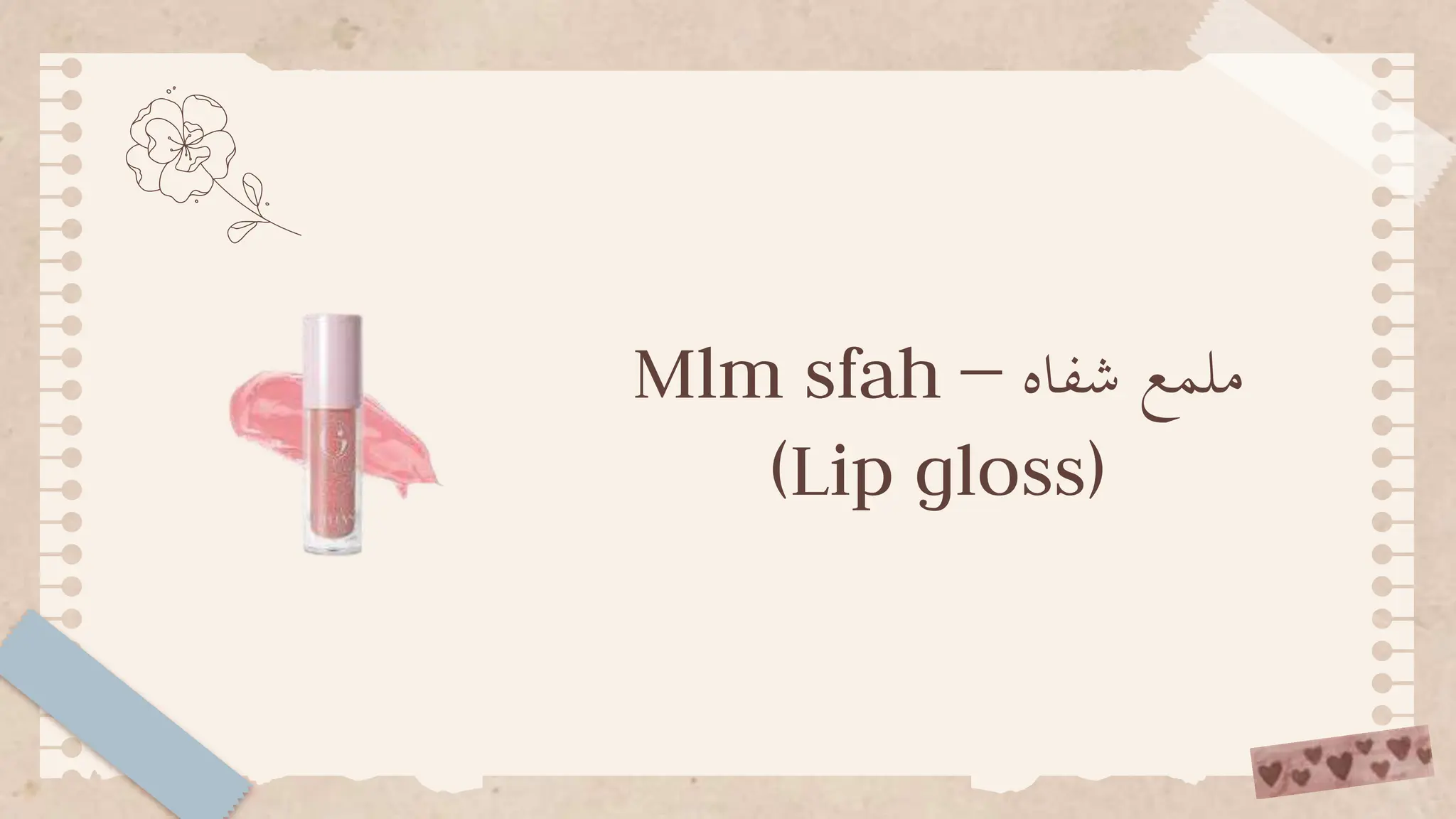 Mufrodat Bahasa Arab Salma | PPTX