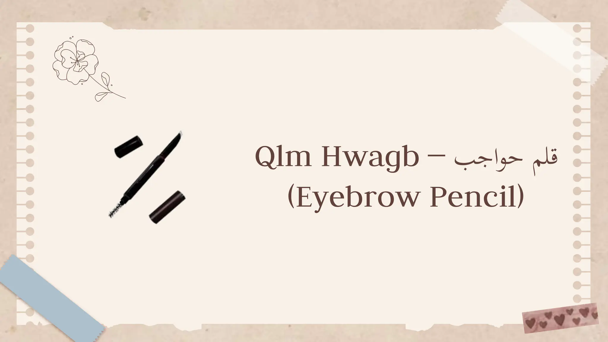 Mufrodat Bahasa Arab Salma | PPTX