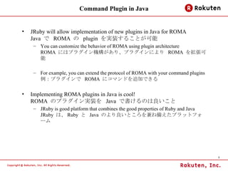 ROMA on JRuby at JRubyKaigi 2010 | PPT