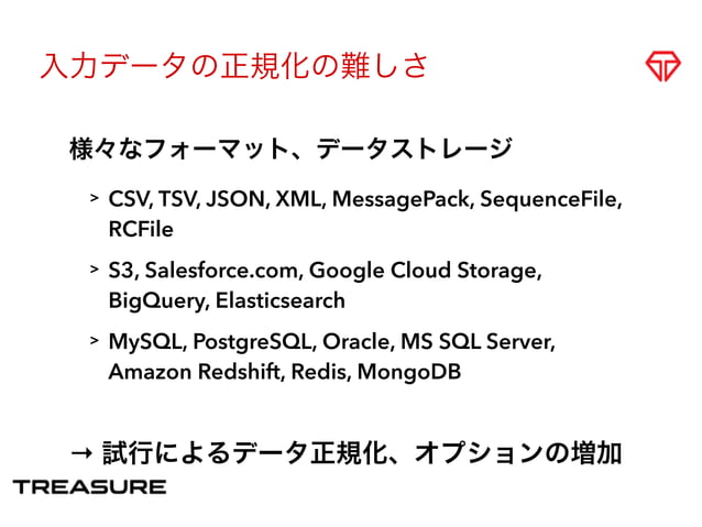 The overview of Server-ide Bulk Loader | PDF | Databases | Computer ...