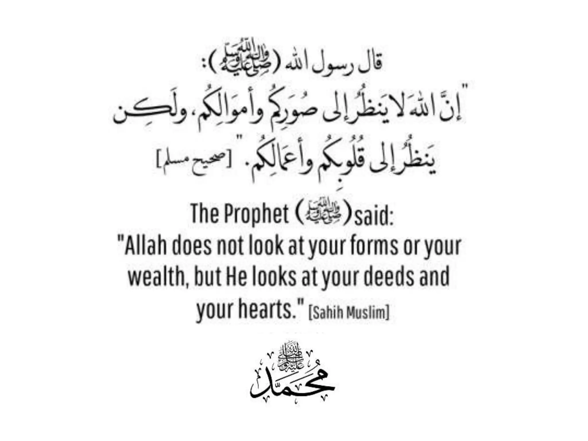 MUHAMMAD - THE LAST MESSENGER OF GOD - GREATEST MAN IN HISTORY | PPTX