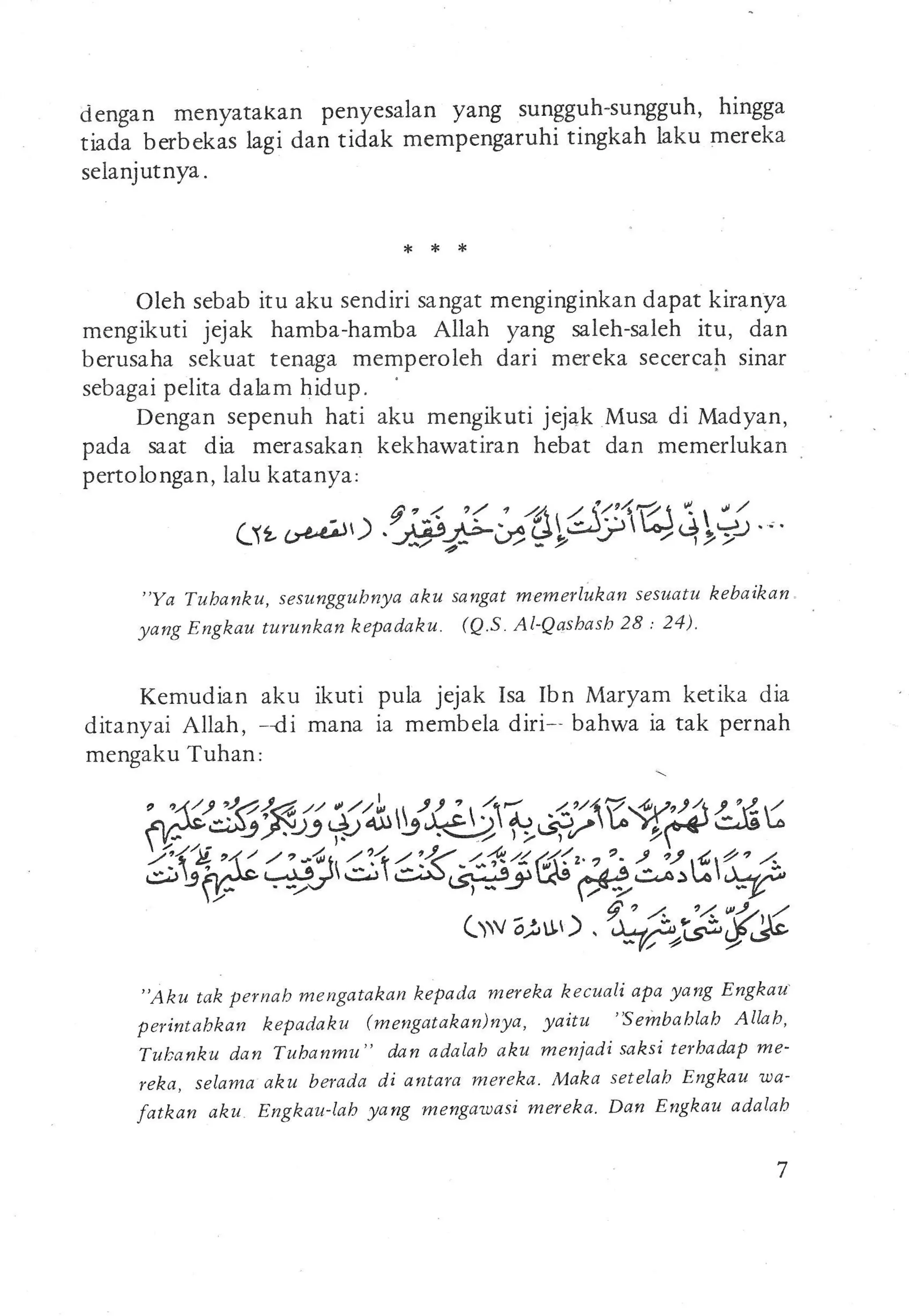 Muhammad al ghazali - berdoa dan berdzikir menurut rasulullah saw | PDF