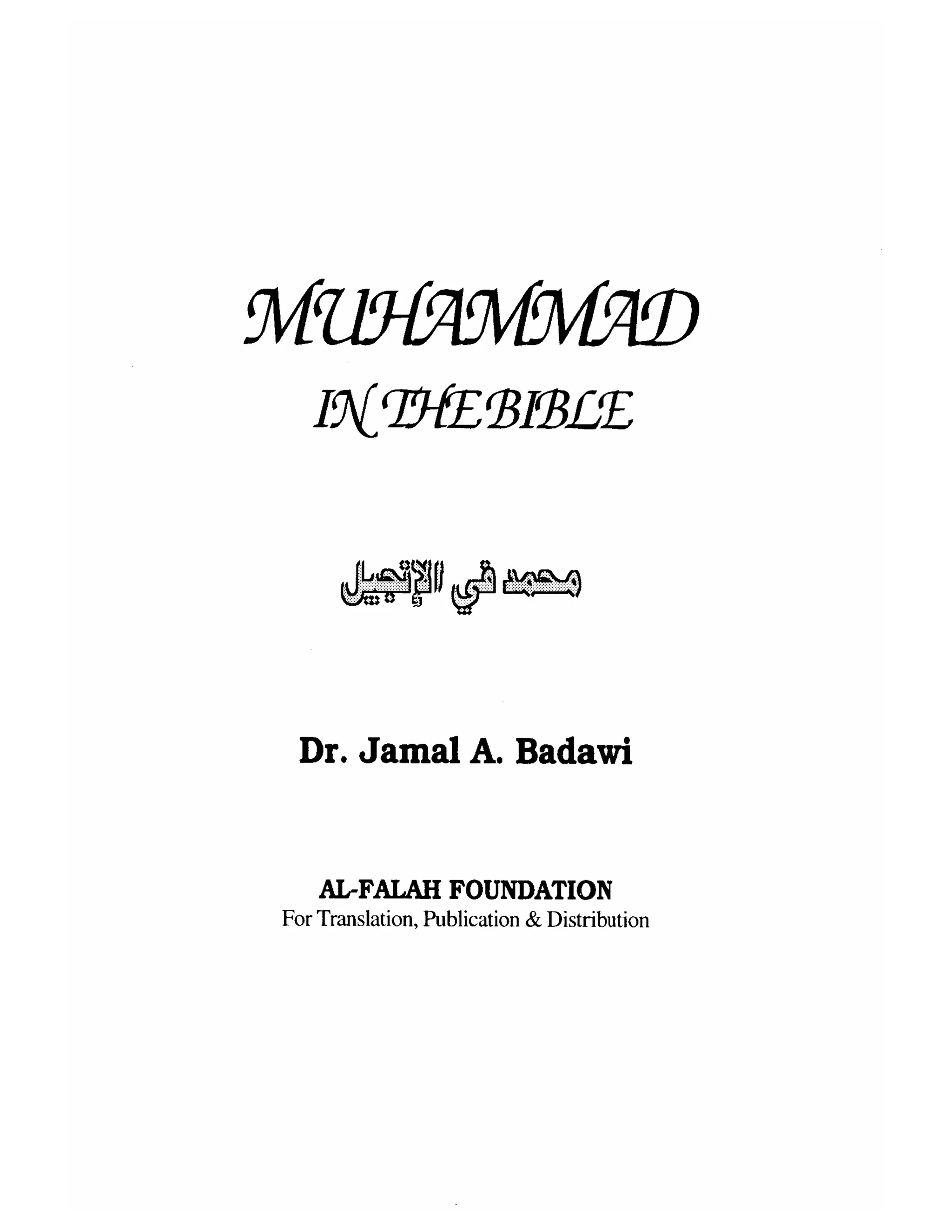 Muhammad in the_bible | PDF