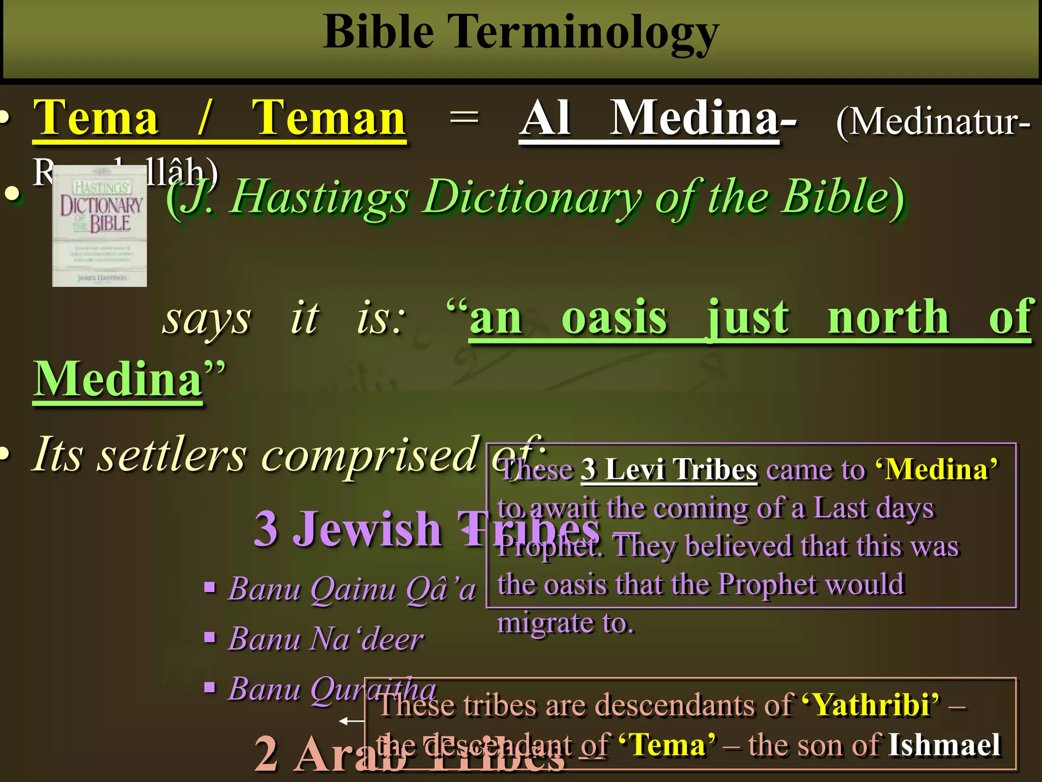 Muhammad in the bible part 2 | PPT