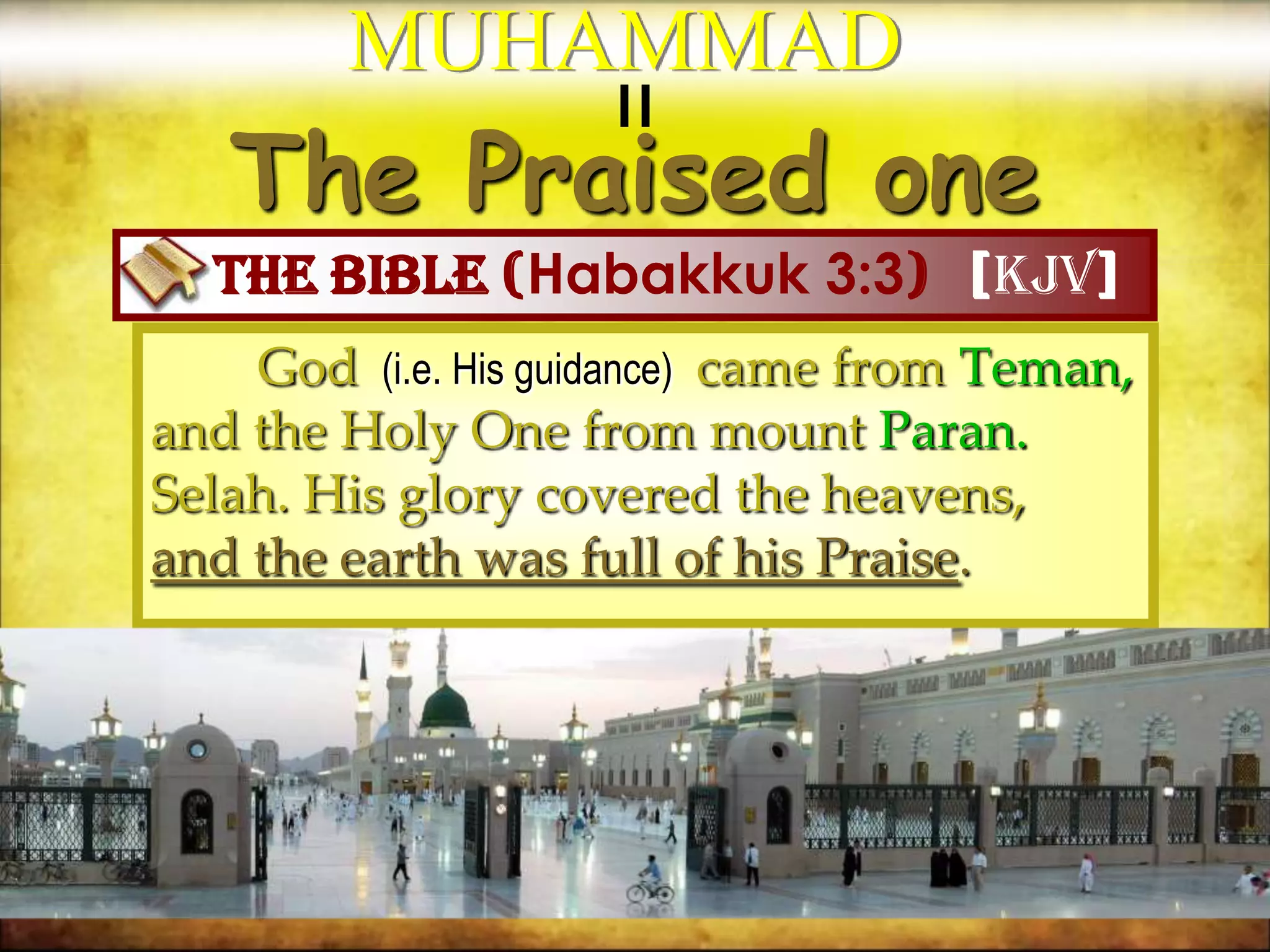 Muhammad in the bible part 2 | PPT