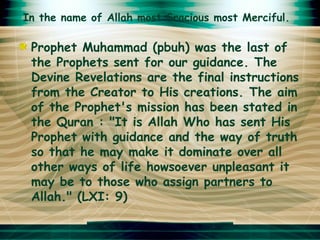 The Prophet of Islam, Muhammad (saw) | PPS