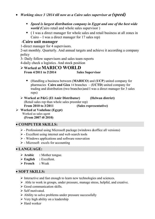 Muhammed karam cv | PDF