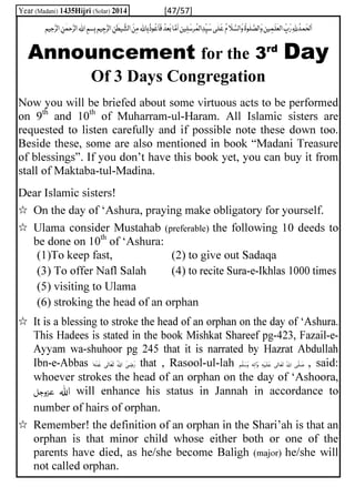 Muharram-ul-Haram | PDF