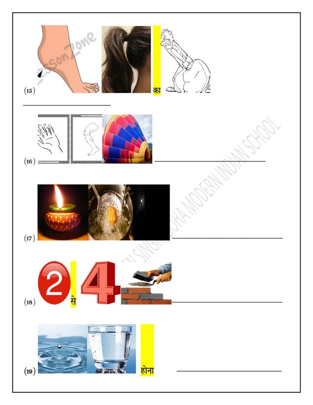 Idioms, Muhavare, मुहावरे (चित्रात्मक शैली में) | PDF