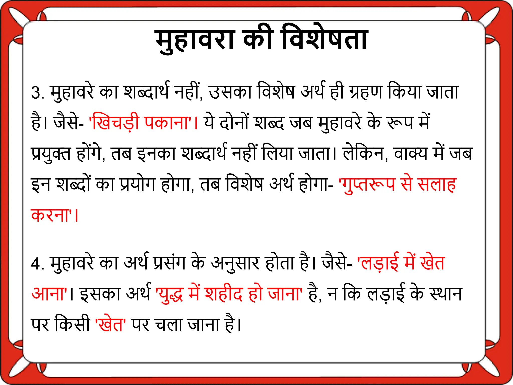 Muhavare 2021-2022 new.pptx