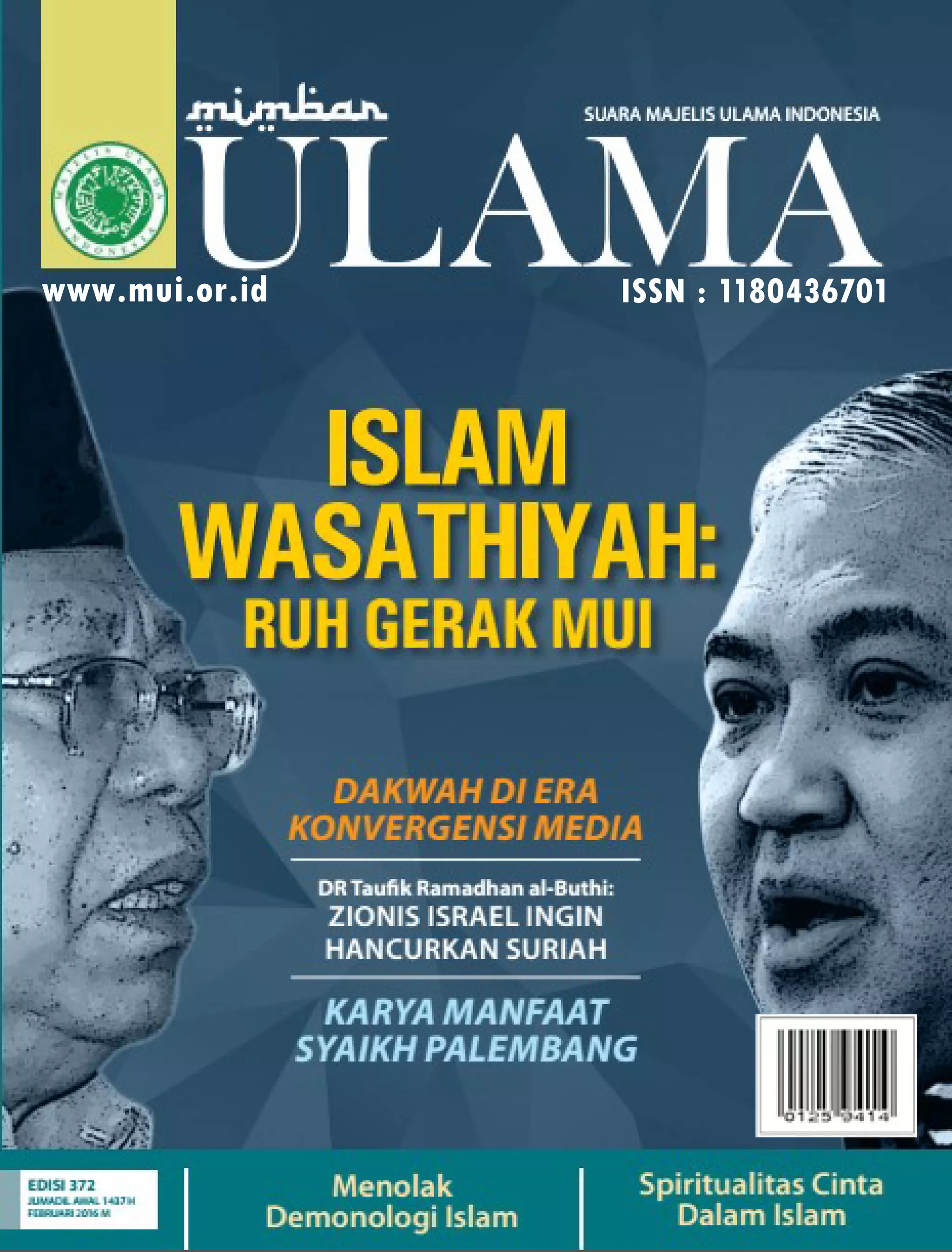 ISLAM WASATHIYAH | PDF