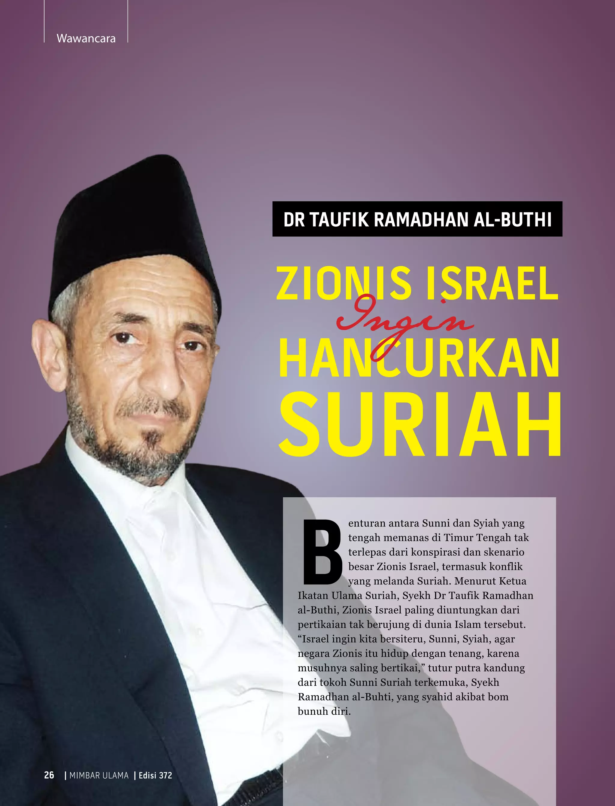 ISLAM WASATHIYAH | PDF