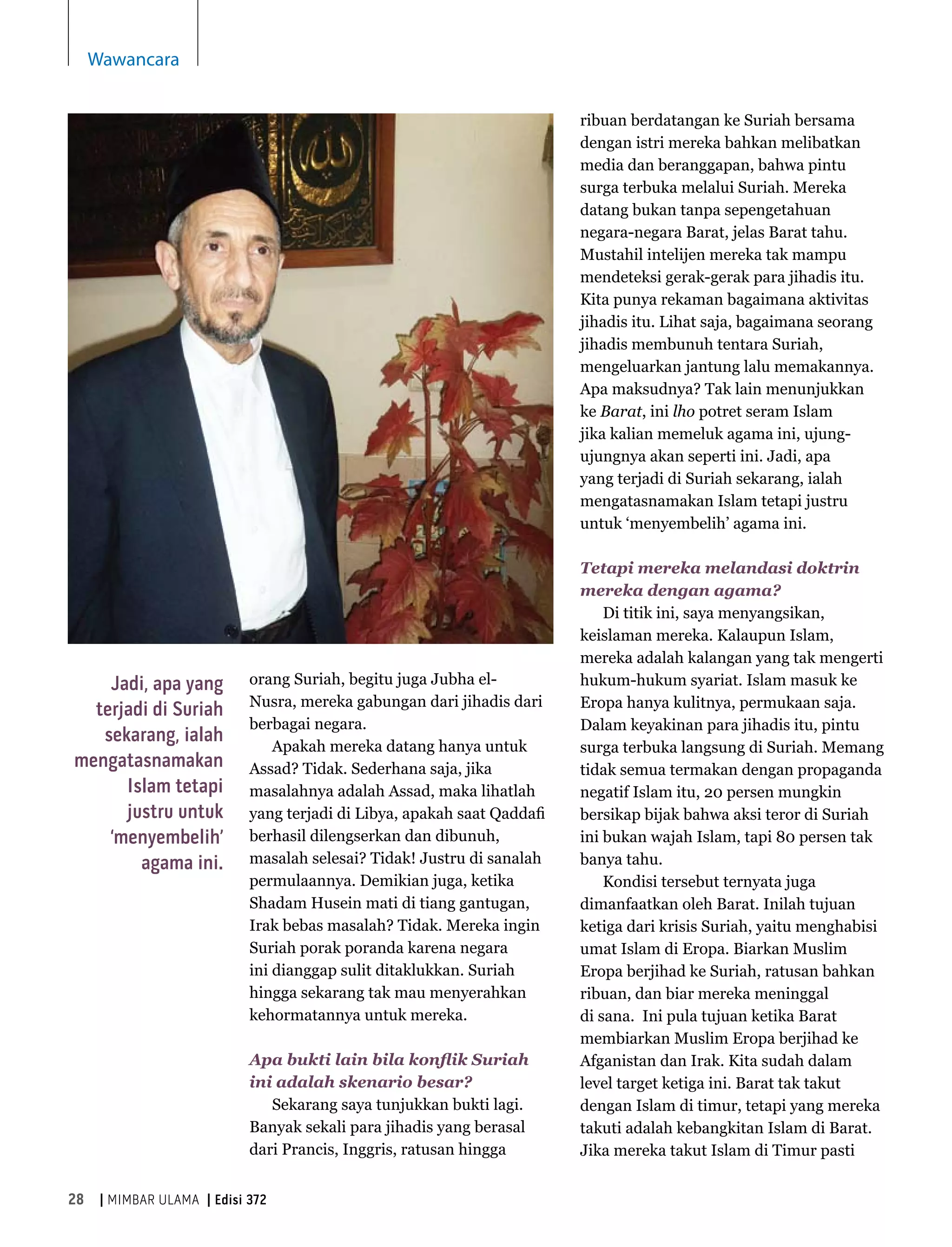 ISLAM WASATHIYAH | PDF