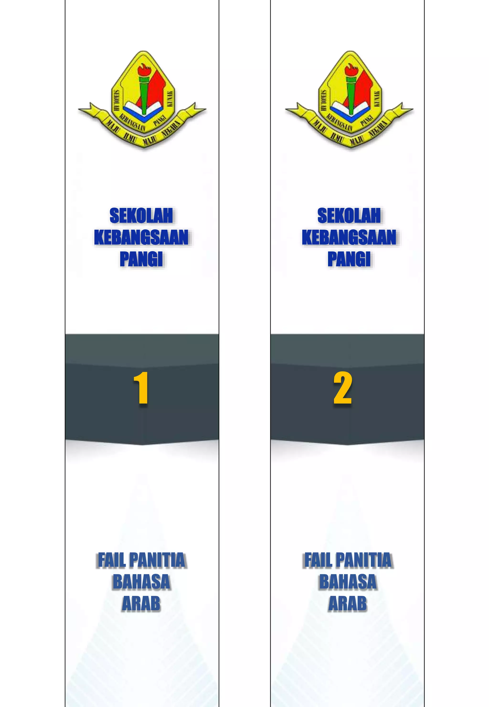 Muka depan dan belakang fail panitia bahasa arab | PPTX