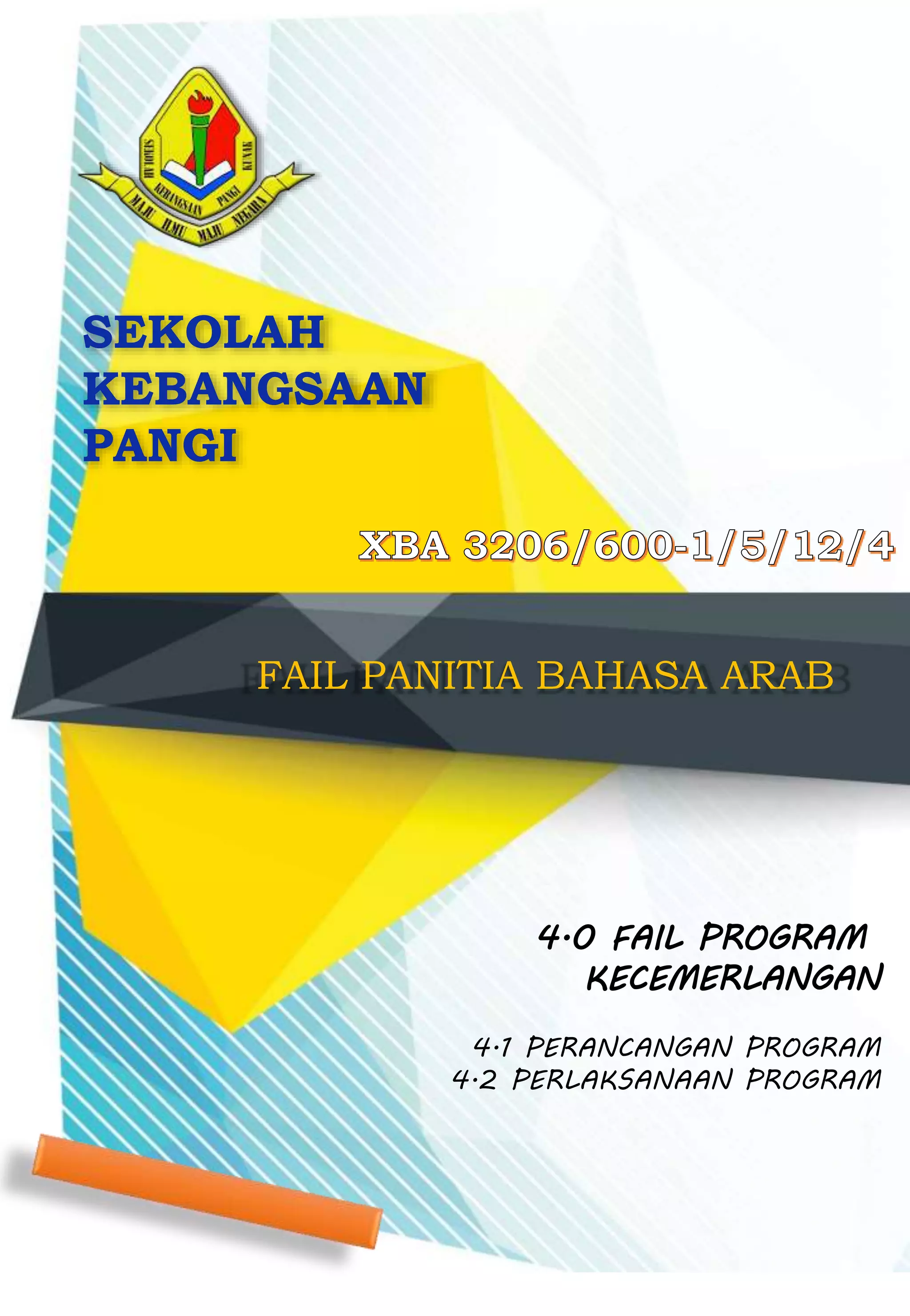 Muka depan dan belakang fail panitia bahasa arab | PPTX