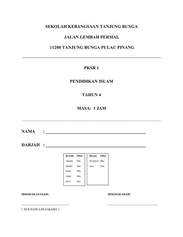 Contoh Muka Depan Kertas Ujian Sekolah Rendah English Oliveroicarpenter
