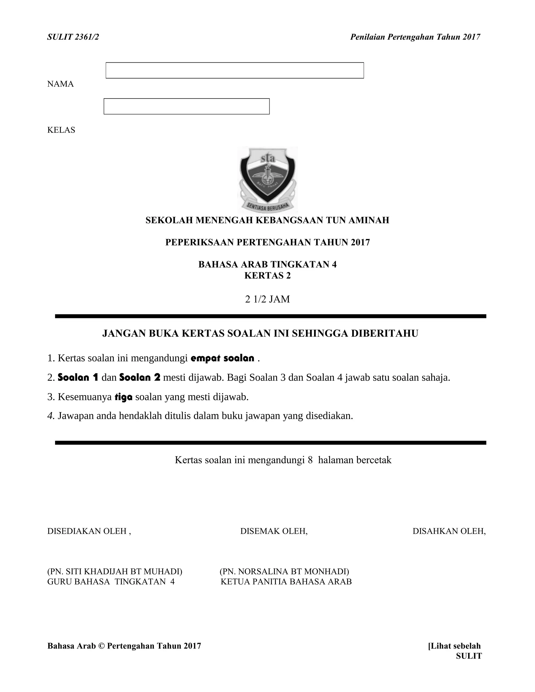 Muka depan soalan bahasa arab ppt 2017 | DOC