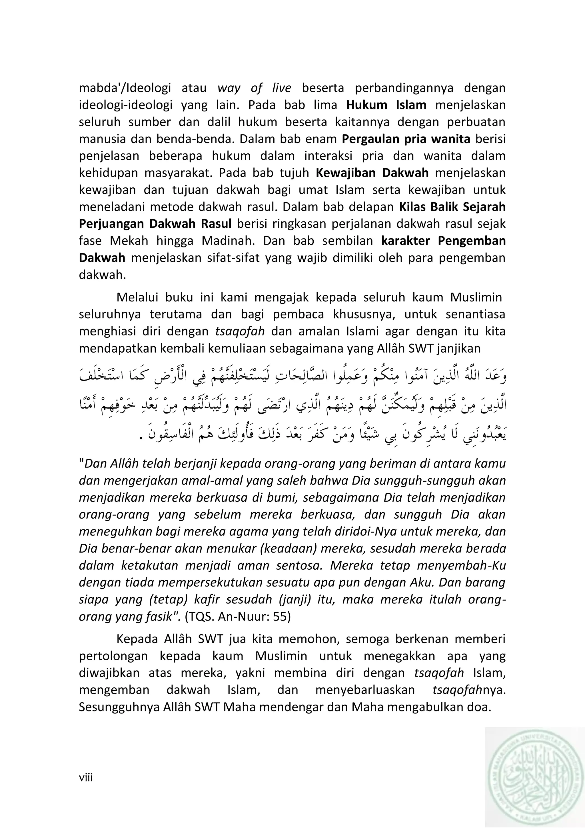 Mukadimah buku mentoring islam saja kalam upi | PDF
