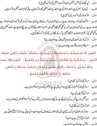 Mukhtasar Nisab e Fiqah | PDF | Free Download