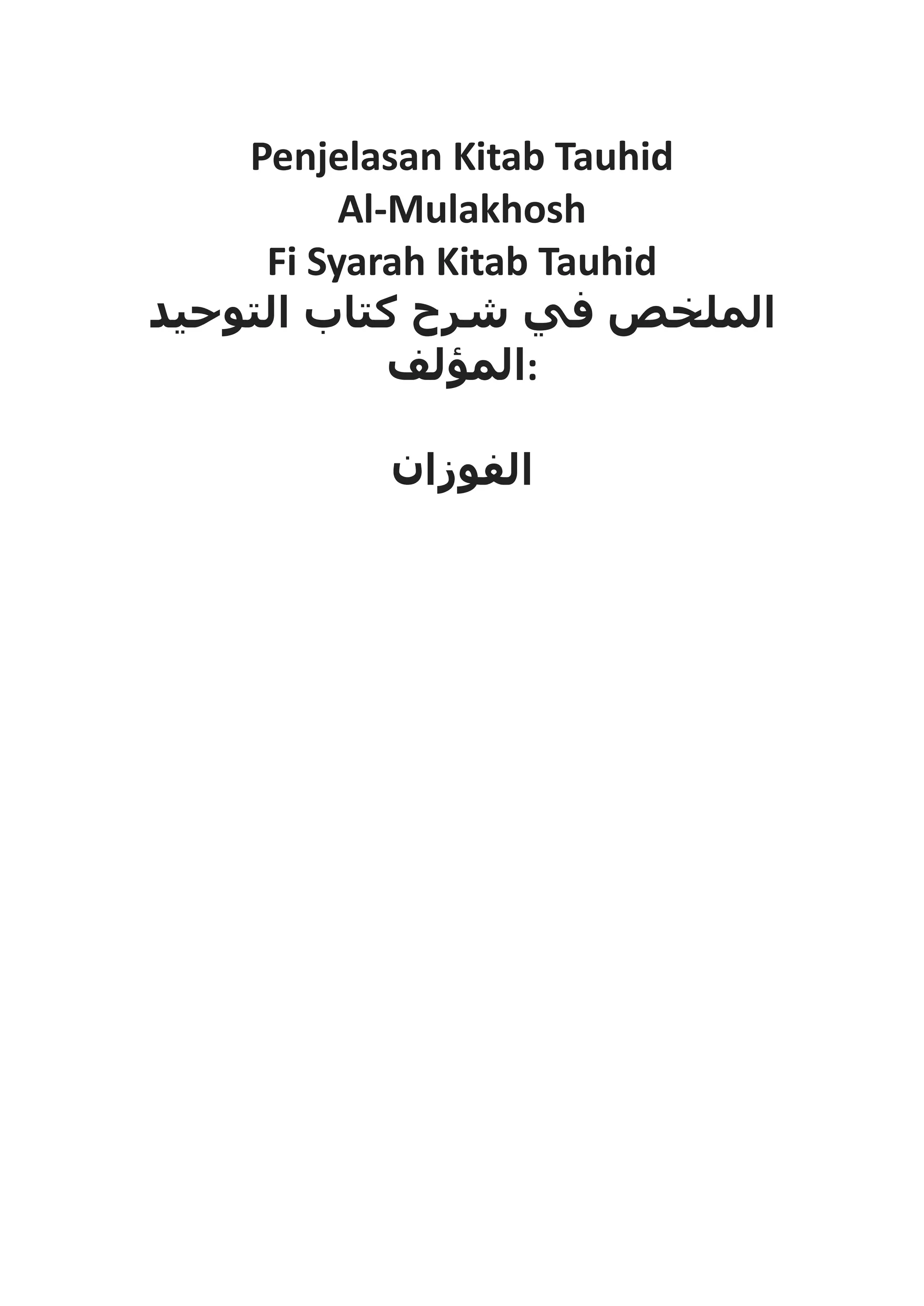 Mulakhosh Syarh Kitab Tauhid.pdf