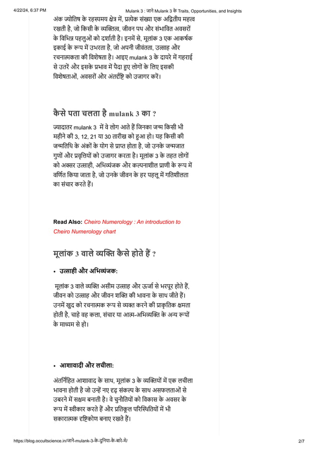 Mulank 3 _ जाने Mulank 3 के Traits, Opportunities, and Insights.pdf