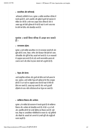 Mulank 3 _ जाने Mulank 3 के Traits, Opportunities, and Insights.pdf