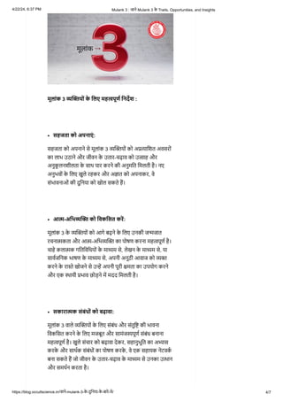 Mulank 3 _ जाने Mulank 3 के Traits, Opportunities, and Insights.pdf